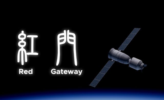 Hongmen on SpaceDock